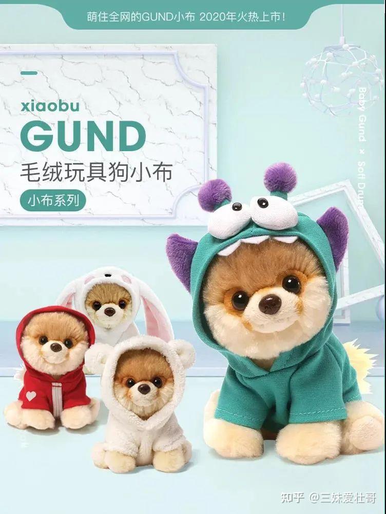 儿童礼物推荐 GUND毛绒玩具系列 - 知乎