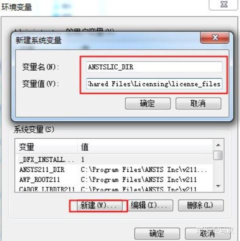 仿真软件Ansys discovery安装教程 - 知乎