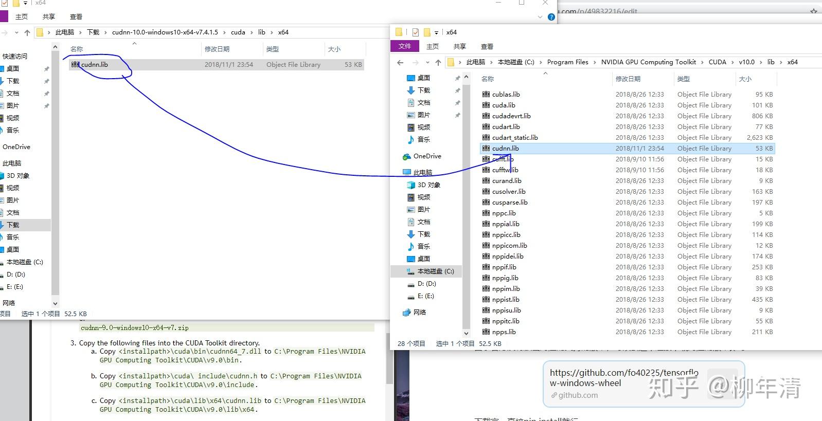 安装最新版tensorflow Cuda10.0 cuDNN Win10 VS 2017 - 知乎 安装最新版tensorflow Cuda10.0 cuDNN Win10 VS 2017 - 知乎