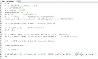 COMSOL和MATLAB联合多步骤多参数仿真 - 知乎