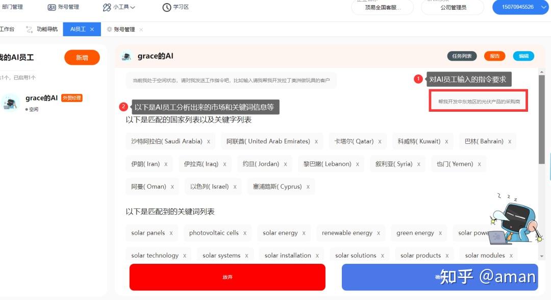 外贸客户接待全流程 通用英文话术 知乎 3055