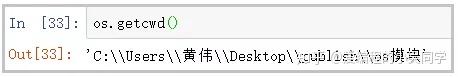 Python模块 | 这份os模块知识详解，太NB了！ - 知乎