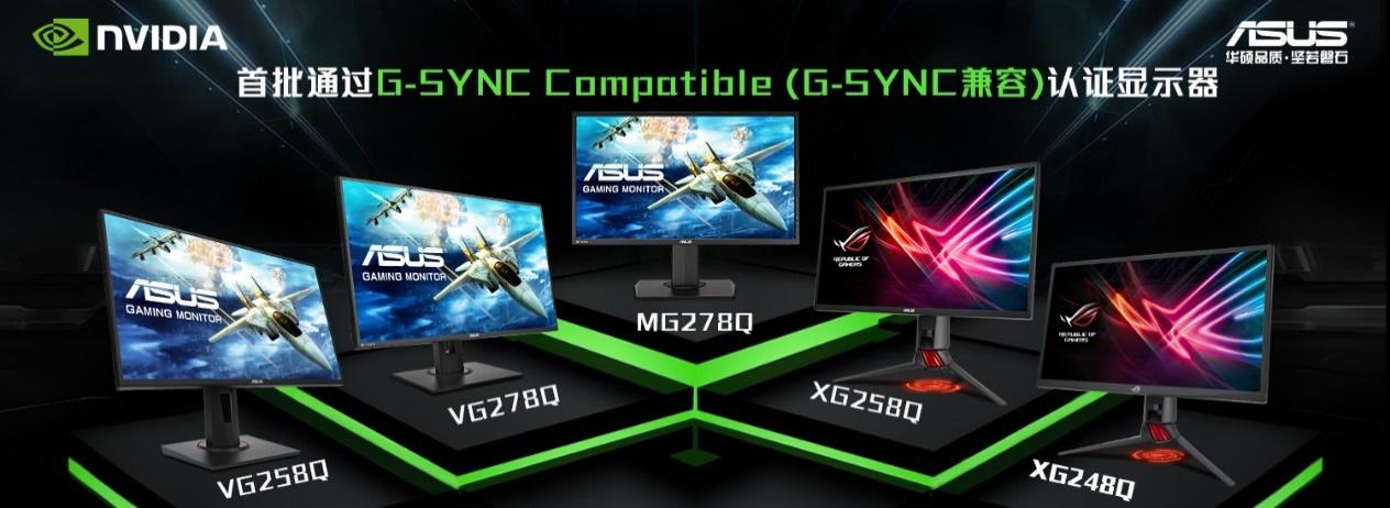 干货！手把手教你为FreeSync显示器开启G-SYNC兼容 - 知乎