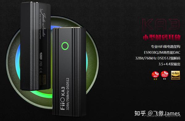 一句话介绍飞傲每个产品（2023版）-注意是硬广 - 知乎