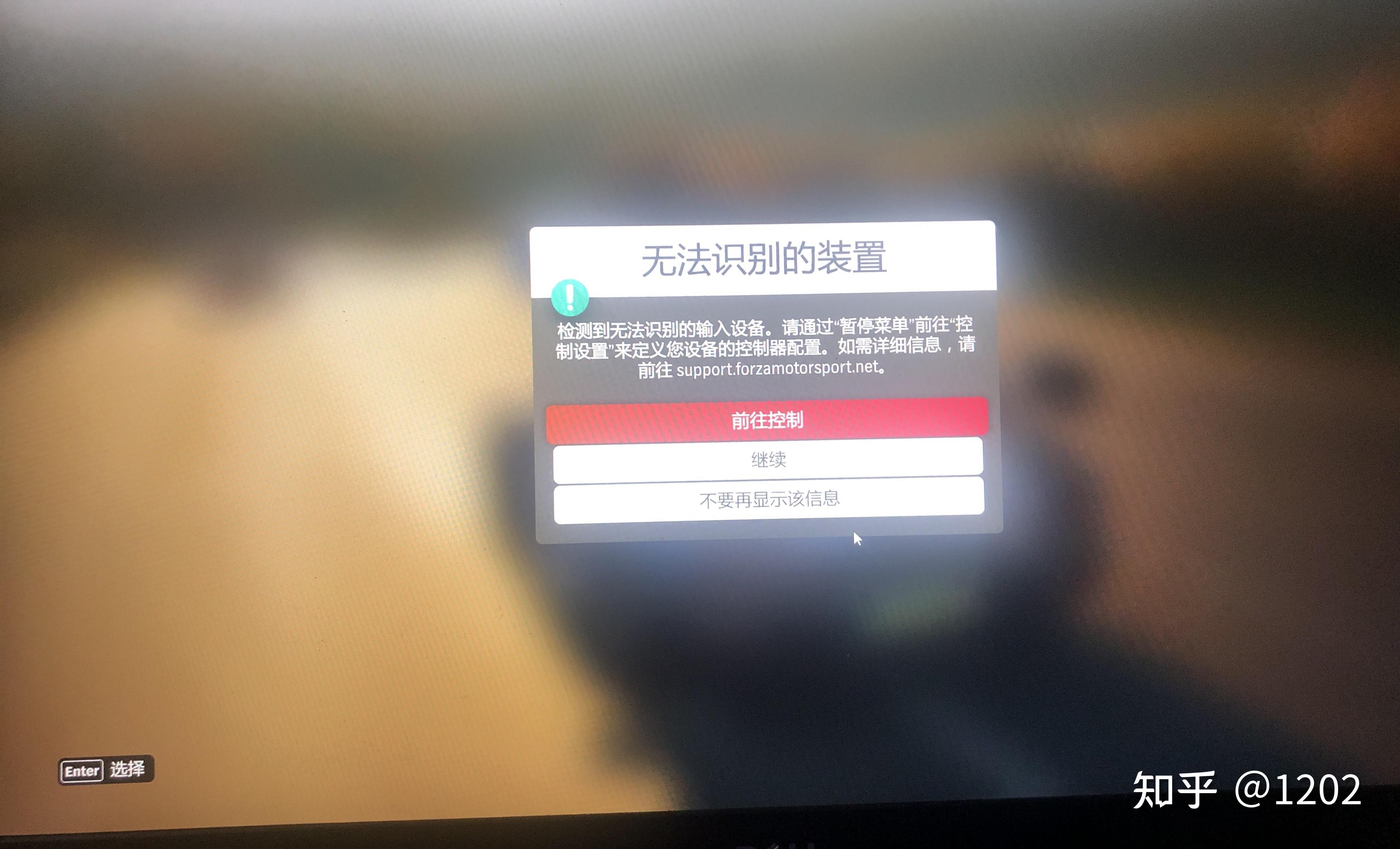 关于win10系统类似Xbox，pdp等手柄在游戏中不能识别问题的解决方法 - 知乎