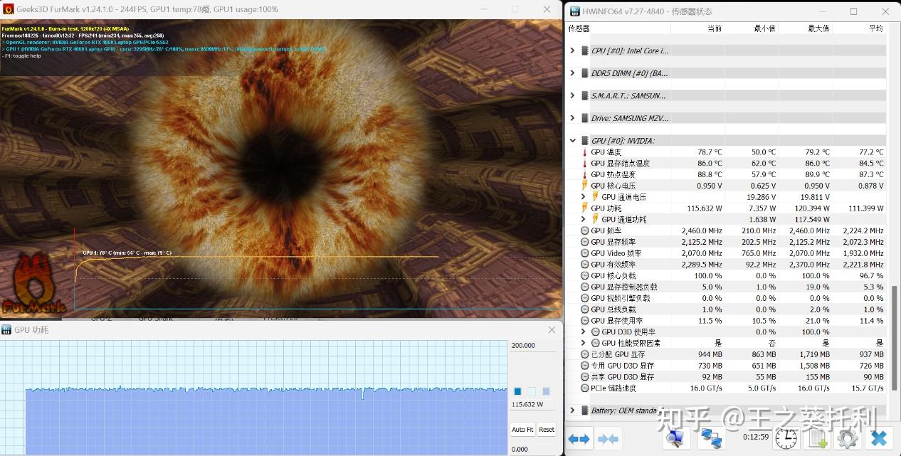 机械师曙光16Pro上手使用及测评：一款搭载英特尔第13代酷睿处理器+RTX4060独显的超酷炫游戏本！ - 知乎