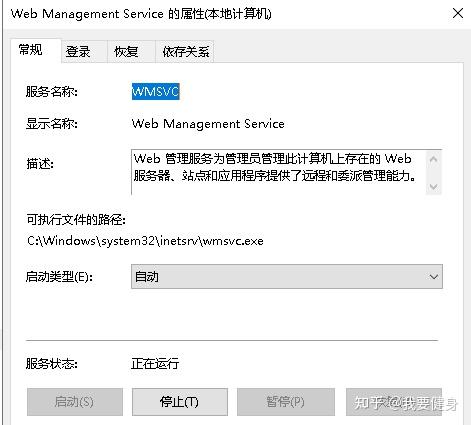 IIS插件WebDeploy自动化部署 - 知乎