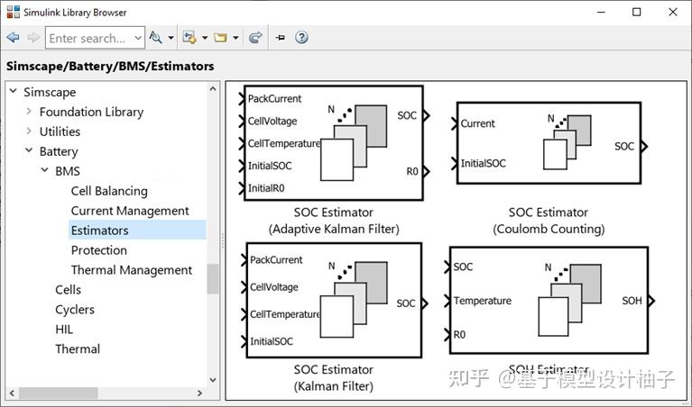 Simscape Battery 电池建模仿真 - 00 - 知乎