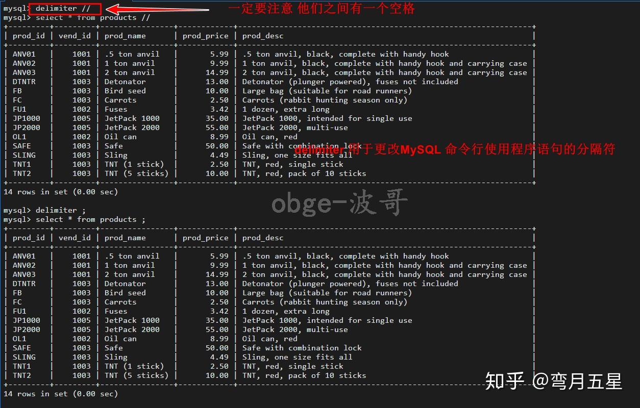 MySQL ------ 语句分隔符 （DELIMITER）（二十四） - 知乎