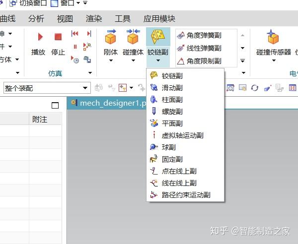 从MCD到TIA Portal-NX MCD虚拟调试全解 - 知乎