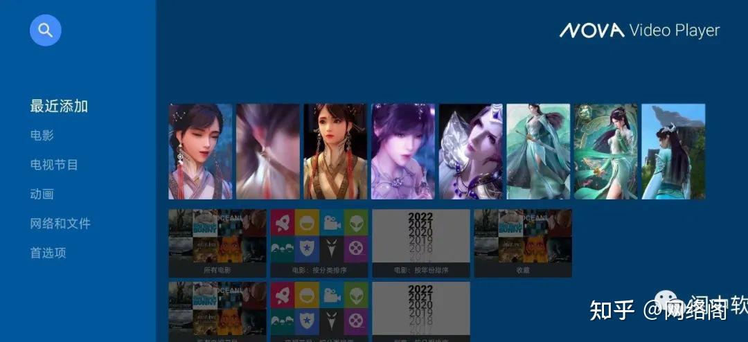 支持海报墙和3D格式播放替代Kodi比肩Infuse的Nova Player魔改+WebDAV的电视播放器 - 知乎