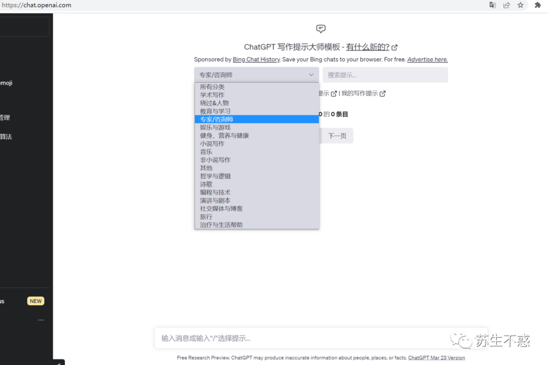 几个让 ChatGPT 更好用的浏览器脚本和扩展神器 - 知乎