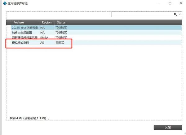 摩托罗拉cps2.0 编程不完全指南 - 知乎