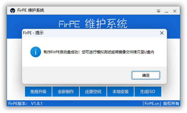 必备：使用PE安装Win11一条龙服务 - 知乎