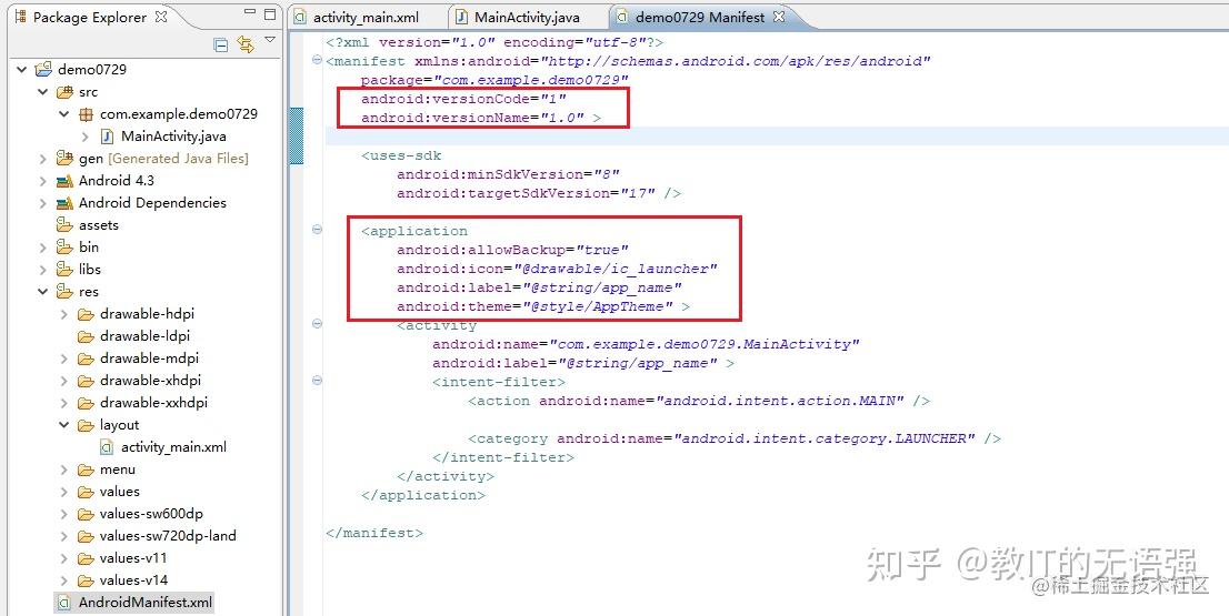 移动安全Android逆向系列：Dalvik概念&破解实例 - 知乎