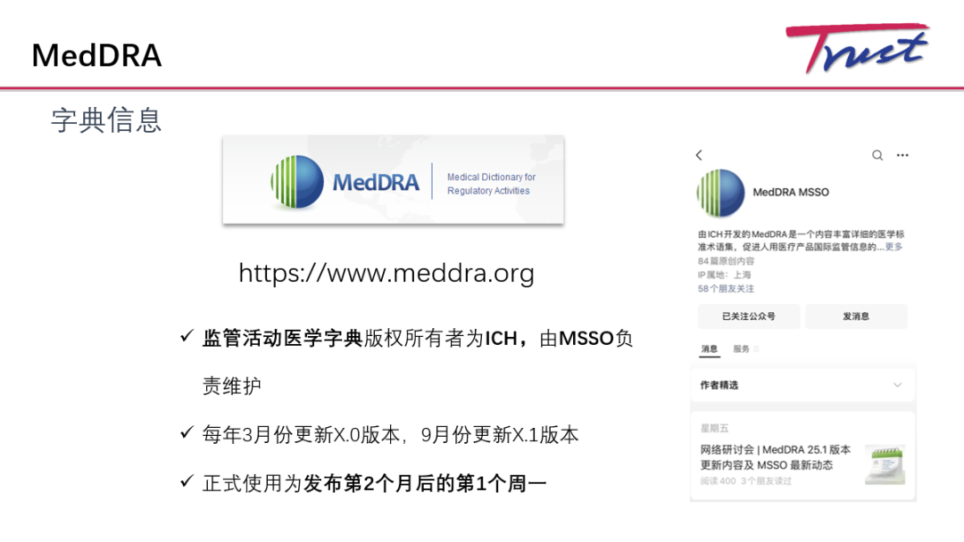 医学编码介绍及e-Coding使用 - 知乎