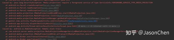 如何解决Android10 屏幕录制报错 - 知乎