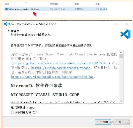 不止是编辑器，更是全能开发环境：深度了解 VS Code 安装+中文设置 - 知乎