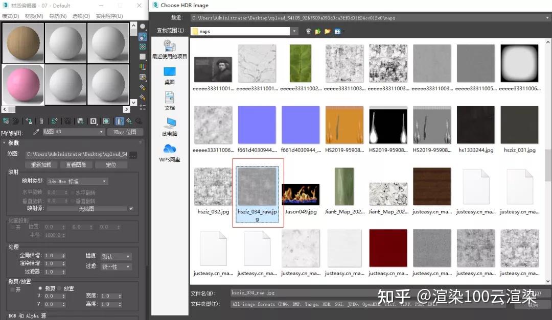 V-Ray5中的ACEScg工作流是什么？如何安装？ - 知乎