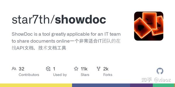 使用Docker部署一个简洁易用的ShowDoc文档系统 - 知乎