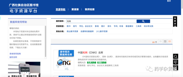 还在向别人求助文献？教你一个插件下载Pubmed、WOS、谷歌学术所有的文献 - 知乎