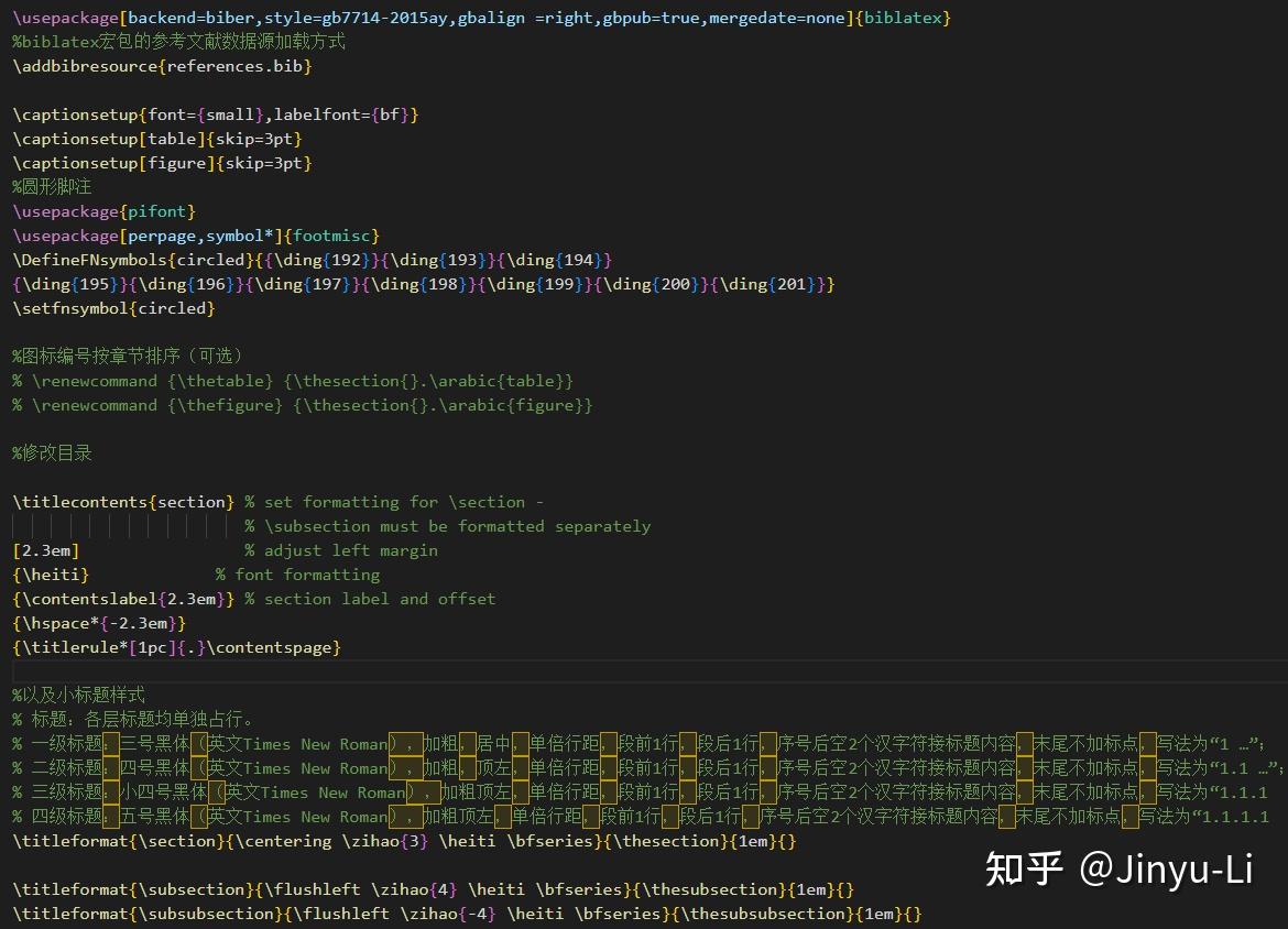 LaTeX分享【LaTeX源文档结构及通用手法】 - 知乎