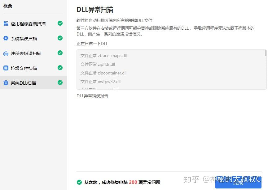 由于找不到packet.dll,无法继续执行代码的详细解决方法指南 - 知乎