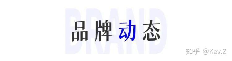 珀莱雅、毛戈平加码香氛赛道；盒马推出全新香薰品牌JUWOW... - 知乎