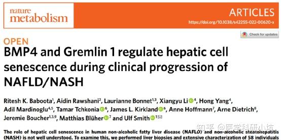 Nat Metab研究发现: BMP4和Gremlin 1在NAFLD/NASH临床进展过程中调节肝细胞衰老 - 知乎