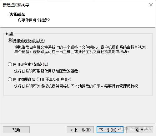 UOS.1：VMware下安装统信UOS服务器V20 - 知乎