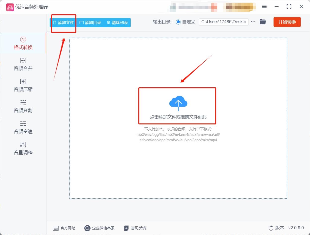 aac格式如何转为mp3？快来看看这五种aac转MP3方法！ - 知乎