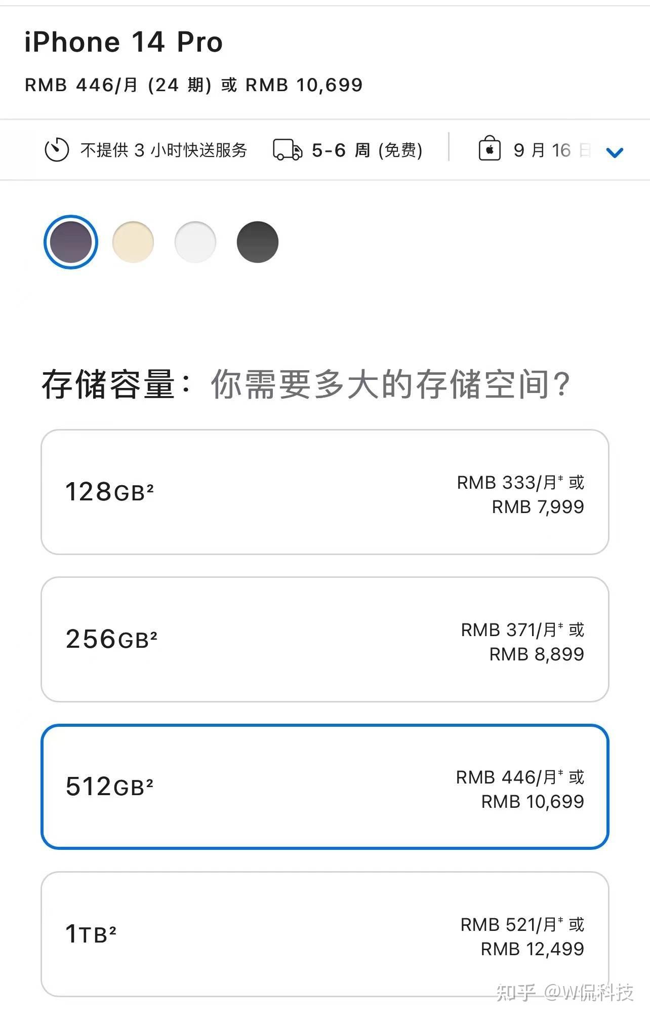 20万罚款在路上？一“勇士”罔顾保密协议，提前激活iPhone14 Pro