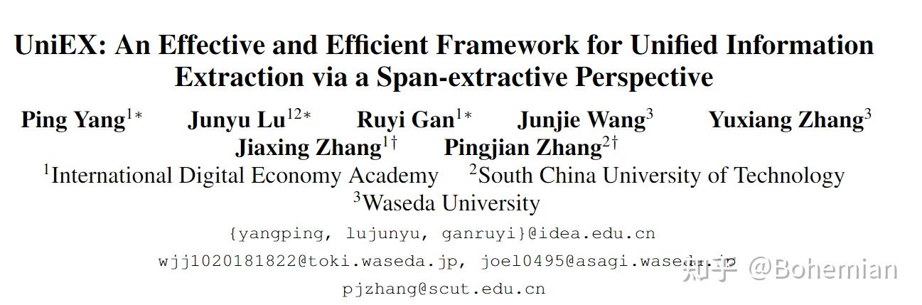 [论文阅读] [ACL2023] | UniEX：基于跨度提取的高效统一信息提取框架 - 知乎