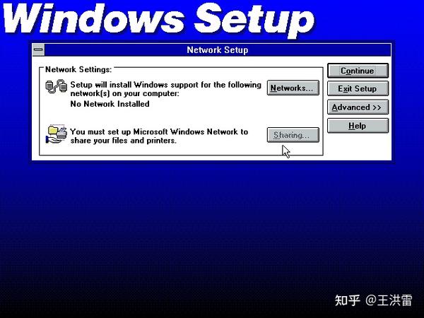 2021 年体验 28 年前的 Windows for Workgroups 3.11 - 知乎