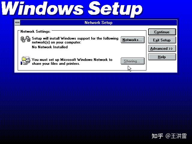 2021 年体验 28 年前的 Windows for Workgroups 3.11 - 知乎