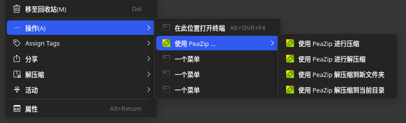 在 Kubuntu 中为 PeaZip 添加右键菜单项 - 知乎