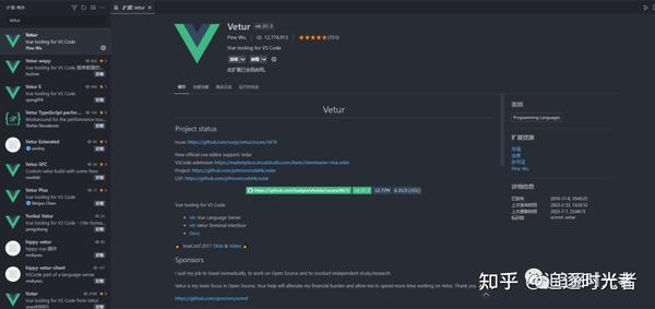 20款VS Code实用插件推荐 - 知乎