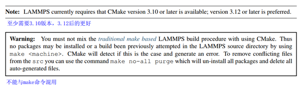 试一试！在集群用cmake命令安装及运行并行版LAMMPS! - 知乎
