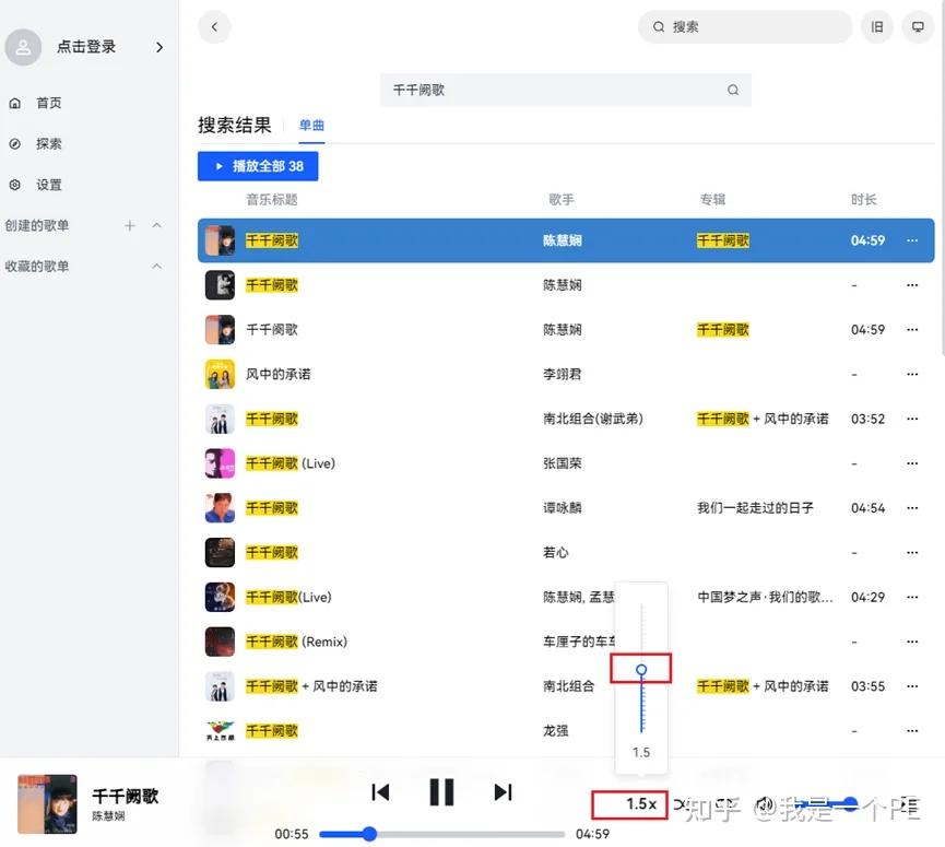 解锁免费的听歌网站：MyFreeMp3 - 知乎