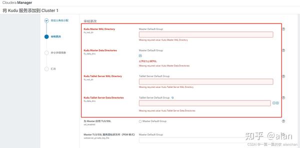 1、Apache Kudu介绍及架构、工作原理、两种部署方式、使用限制详解 - 知乎