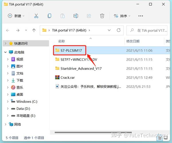 TIA Portal v17（博途）安装教程附安装包 - 知乎