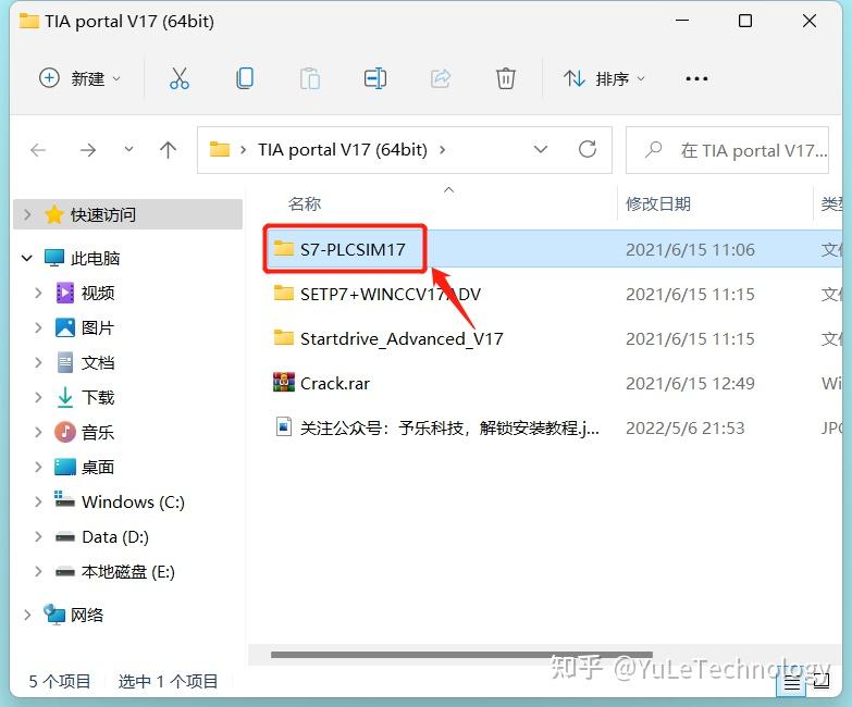 TIA Portal v17（博途）安装教程附安装包 - 知乎