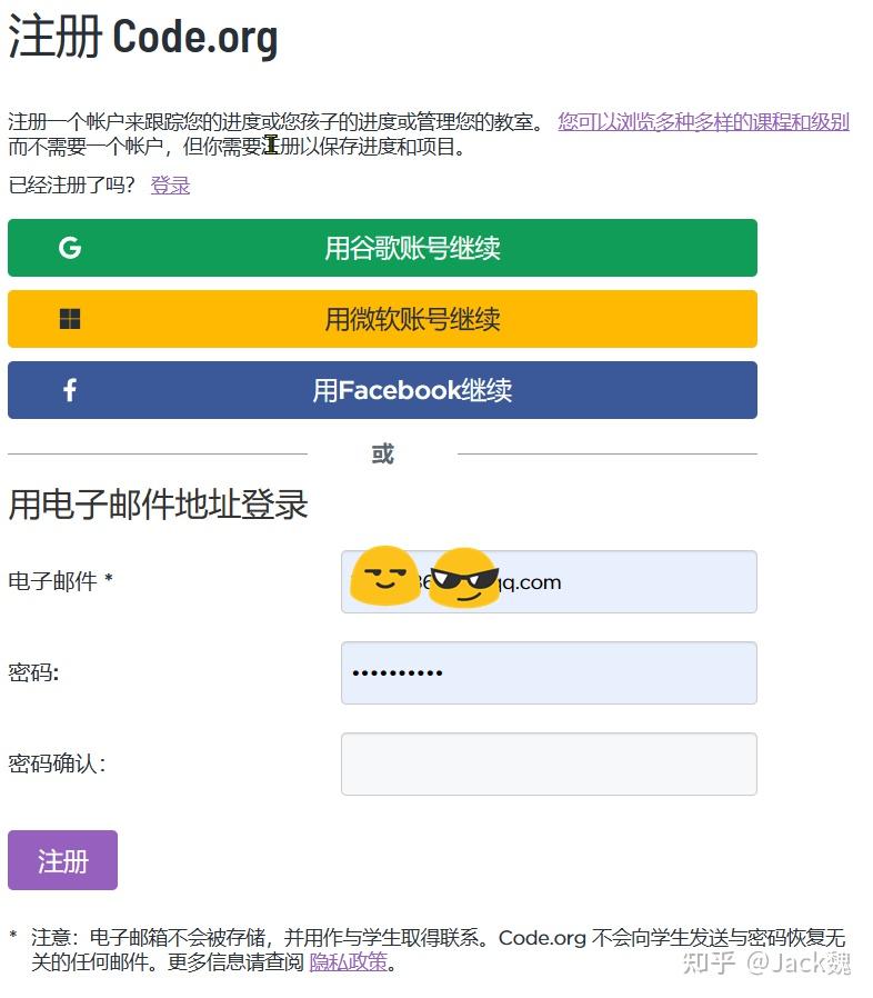 全球免费编程教育网站：Code.org - 知乎
