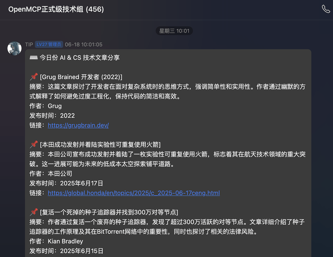 openmcp-sdk 0.0.8 | 一款可以光速部署你的 MCP 的 Agent 框架 - 知乎