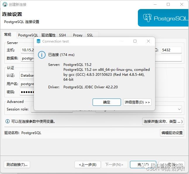 进阶数据库系列（一）：PostgreSQL 基础入门与安装 - 知乎