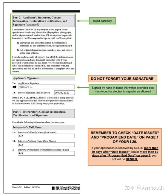 OPT 申请攻略~ I-765，G-1145填表模板，支票填写教程 - 知乎