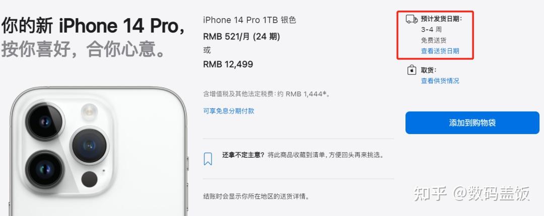 何女士官网购买全新iPhone14 Pro不能用电信卡！这又是新的Bug吗？ - 知乎