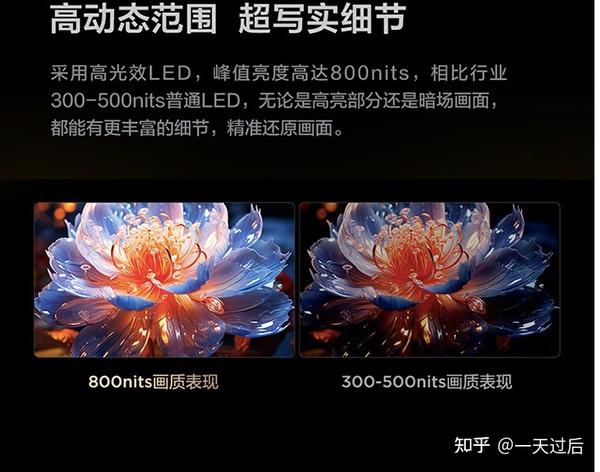 tcl 65t7g max（tcl65t7gmax电视）怎么样，参数配置如何