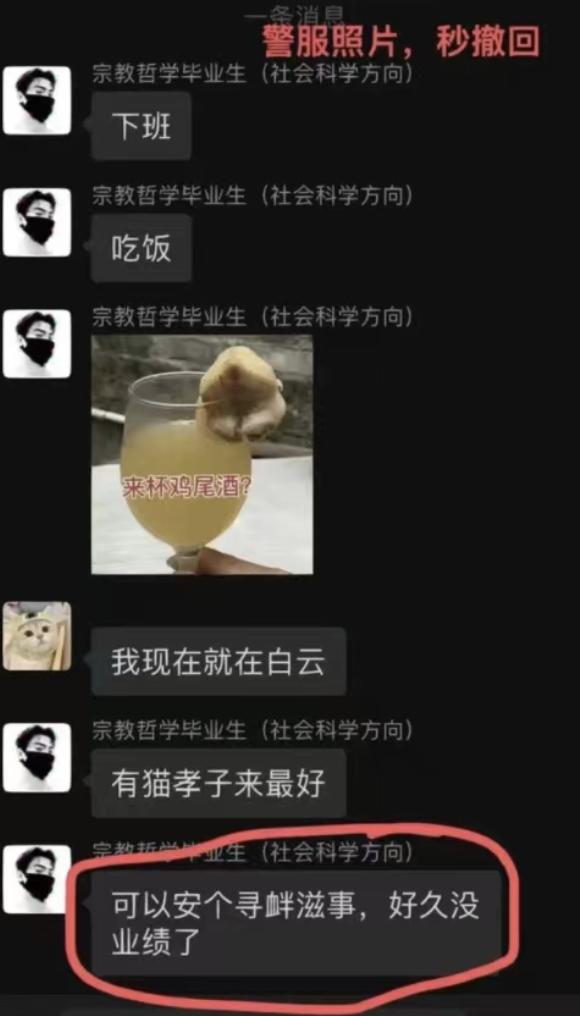 急！虐猫团伙要对广州猫咪下手了！求扩散！ 知乎
