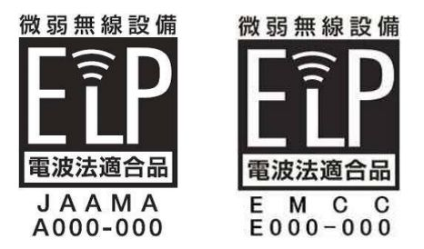 日本MIC/TELEC认证指南 - 知乎